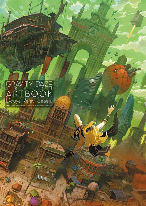 Team Gravity Reveals Cover Art And More Details For The Gravity Daze Series Art Book Gravity