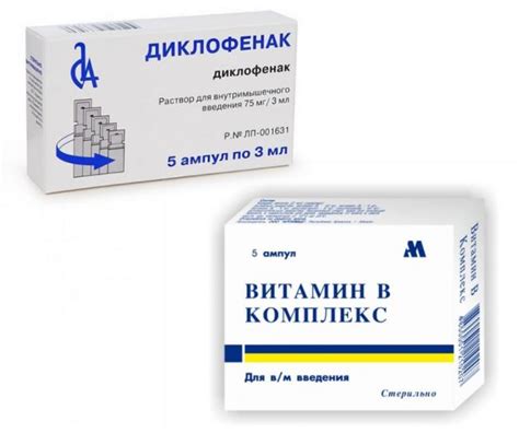 Диклофенак уколы инструкция по применению цена отзывы аналоги таблетки цена