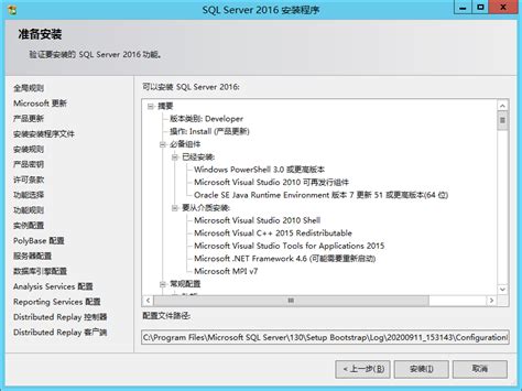 安装sql Serve2016jdk配置环境变量解决kb2919355报错最全教程sql2016 安装提示kb2919355安装 Csdn博客
