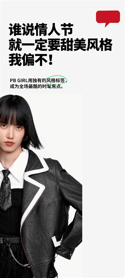 花瓣灵感详情页 花瓣网