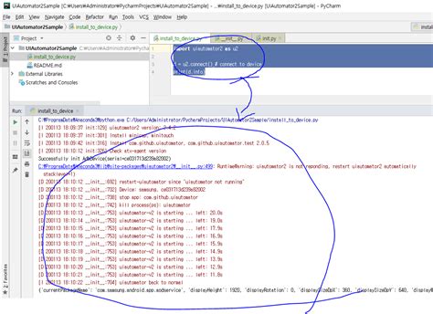 Uiautomator2android 설치 및 실행