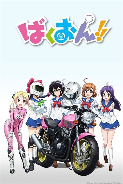 Yowu Entertainment Licencia La Serie Bakuon Koi Nya Anime
