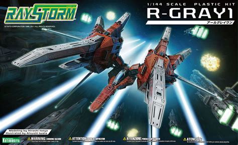 Preview Raystorm 1144 R Gray1 Box Art Big Size Official Images