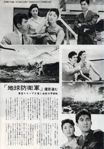 The Mysterians 1957