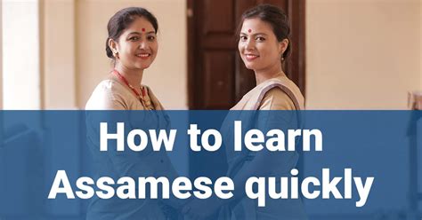 how to learn assamese quickly best resources for beginners guwahati