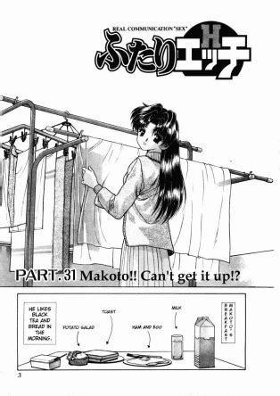 Futari Ecchi Luscious Hentai Manga Porn Futari Ecchi Luscious Hentai Manga Porn