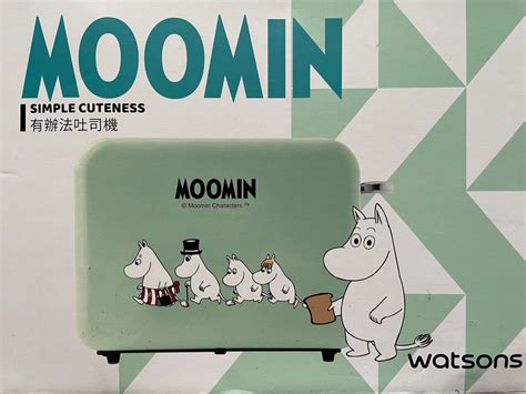Brand New Limited Edition Moomin Toaster Tv And Home Appliances Kitchen Appliances Ovens
