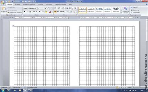 Бумага Формата А4 Разлинованная Образец - specificationbrowser