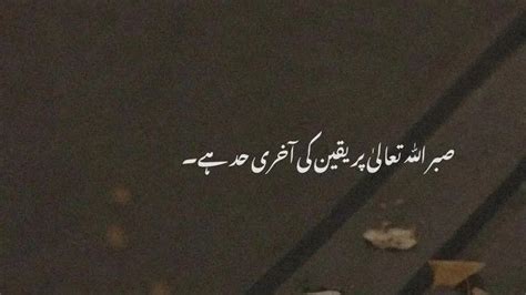 Pagal Ladki Profile Pinterest