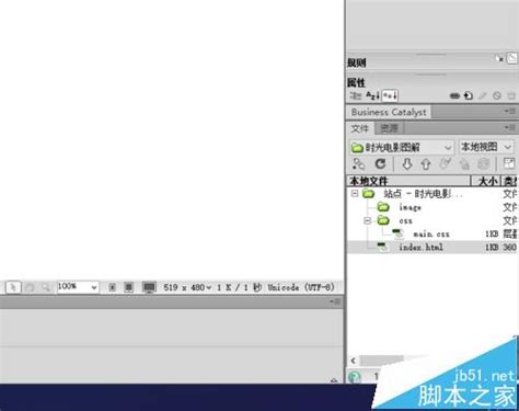 dw创建关联css文件 dreamweaver怎么给网页添加样式表的关联 csdn博客