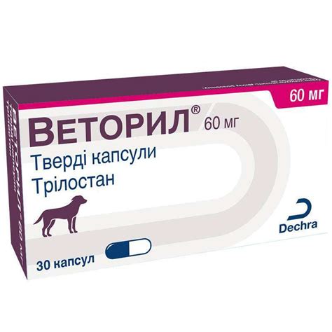 Капсулы Dechra Vetoryl Веторил 60 мг для лечения болезни Кушинга у ...