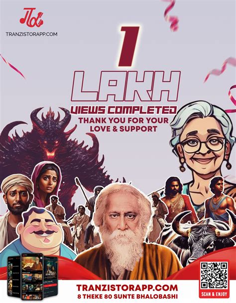 Gautam Sarkar On Linkedin We Did It The Only Inde Bengali Podcast App With Top Stories By Famous