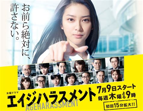 Emi Takei Asianwiki Kakuranger” Actor Kane Kosugi Cast In Upcoming