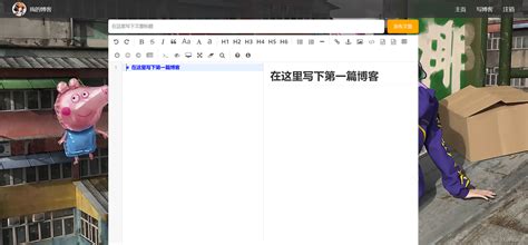 【javaweb项目】博客系统 javaweb博客系统 csdn博客