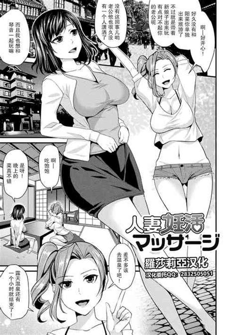 Artist Shibuki Oroshi Nhentai Hentai Doujinshi And Manga