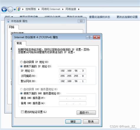 virtualbox虚拟机之间网络互通（host only网络） 以太网适配器 virtualbox host only network