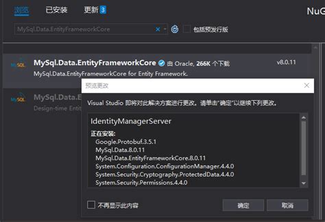 在 ubuntu 16 04 上的 asp core 应用开发04：使用 asp core identity 的