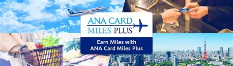 Earn Miles With Ana Card Miles Plusana Cardana Mileage Club