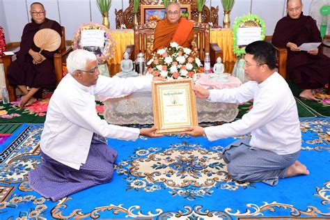 ဧရာဝတီတိုင်းဒေသကြီးဝန်ကြီးချုပ် အင်္ဂပူမြို့နယ်၊ ကွင်းကောက်တောင်ကျေးရ