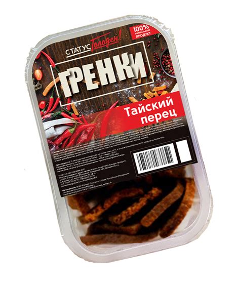 Гренки бокс слайсы "Тайский перец"