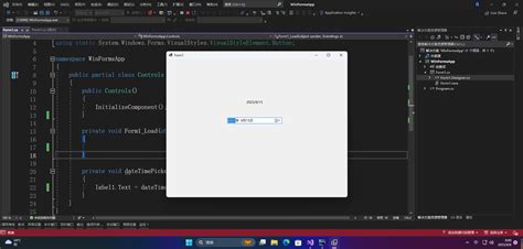 【愚公系列】2023年11月 Winform控件专题 Datetimepicker控件详解 腾讯云开发者社区 腾讯云