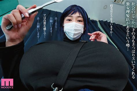 1000円カットのおネエさんにスいてもらう本。4 実写版 原作 越山弱衰 シリーズ累計25万部突破巨乳度300％コミック待望の実写化第4弾