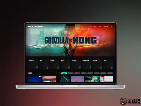 Vanilla 主题 主题喵