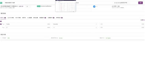Bug Api 调用测试计划执行接口，case 未执行，报“获取测试计划保存的环境信息出错”问题 · Issue 20488 · Meterspheremetersphere