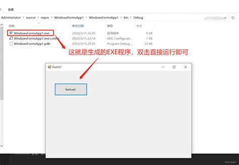 Cdr插件开发之addon插件002 用1分钟编写一个可双击运行的exe程序cdr插件实战入门 Csdn博客