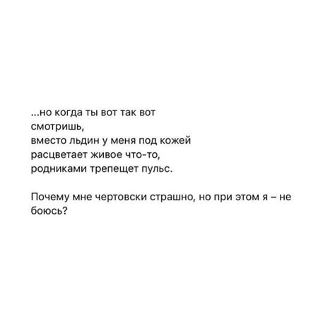 Пин от пользователя Vi🕊 на доске Words Вдохновляющие цитаты