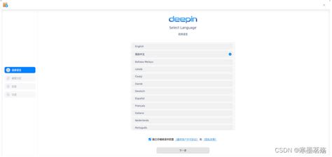ventoy安装deepin系统（windows和deepin双系统） ventoy deepin csdn博客