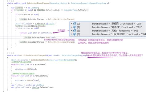 handycontrol的CheckComboBox的SelectedItems顺序 春天花会开 博客园