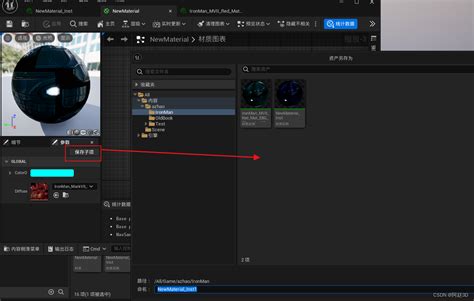 阿赵ue学习笔记——9、材质和材质实例ue材质和材质实例 Csdn博客