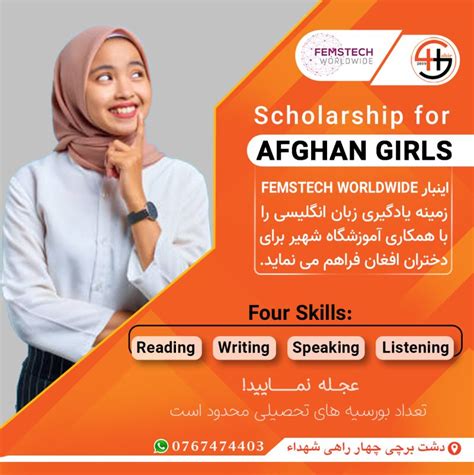 femstech worldwide e v on linkedin 📢 scholarship announcement