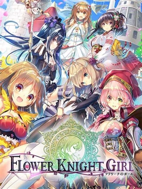 Flower Knight Girl 2015