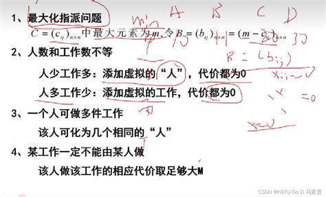 从零开始的数模（二）整数规划 intcon [1 2] 第一个和第二个变量为整数 csdn博客
