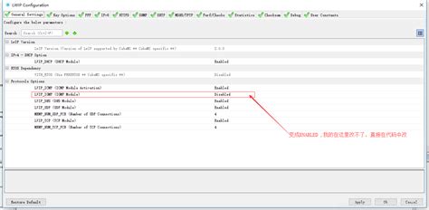 基于stm32f107 Stm32cube 和 Lwip 协议实现 Udp 组播通信 Lwip 组播 Csdn博客
