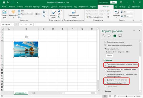 Как обрезать картинку в Excel