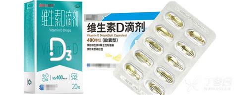 维生素d补充 京东健康 维生素d补充 京东健康