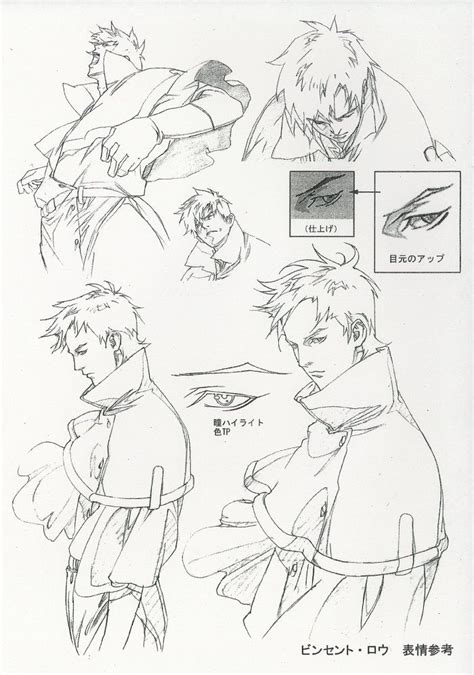 Ergo Proxy Setting Guida Al Disegno Design Del Personaggio Immagini