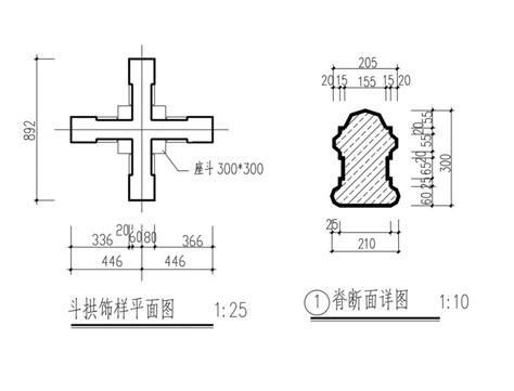 Plan And Section Arches Autocad File