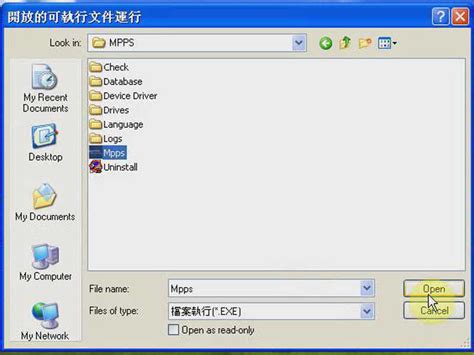 MPPS V16 UsermanualHow to Install & How to use (10) | Auto Repair ...