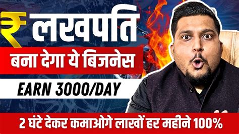 Bike And Car Wash के बिजनेस से कमाओ ₹1lakhmonth Low Investment Business Kartik Dhiman Youtube