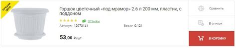 Кашпо для цветов напольное высокое Леруа Мерлен, купить горшки для ...