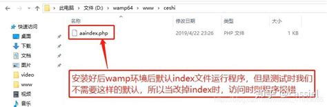php环境 启动wampserver，在localhost界面怎么显示全部文件而不是默认index 知乎