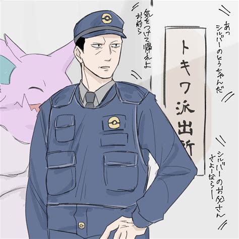 「10000こうねんくらい向こうの世界線でトキワシティの平和を守っているサカキ巡査部長」ゆりの漫画