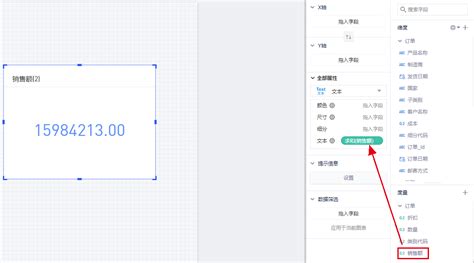 图表类控件 卡片图 《有数bi用户手册》