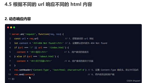 Nodejs内置模块）nodejs Fs 判断文件是否存在 Csdn博客
