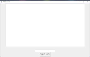 Python Dll Pyinstaller Loadlibray