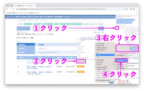 pythonseleniumスクレイピングでcsvをダウンロードする方法 プログラミングLab